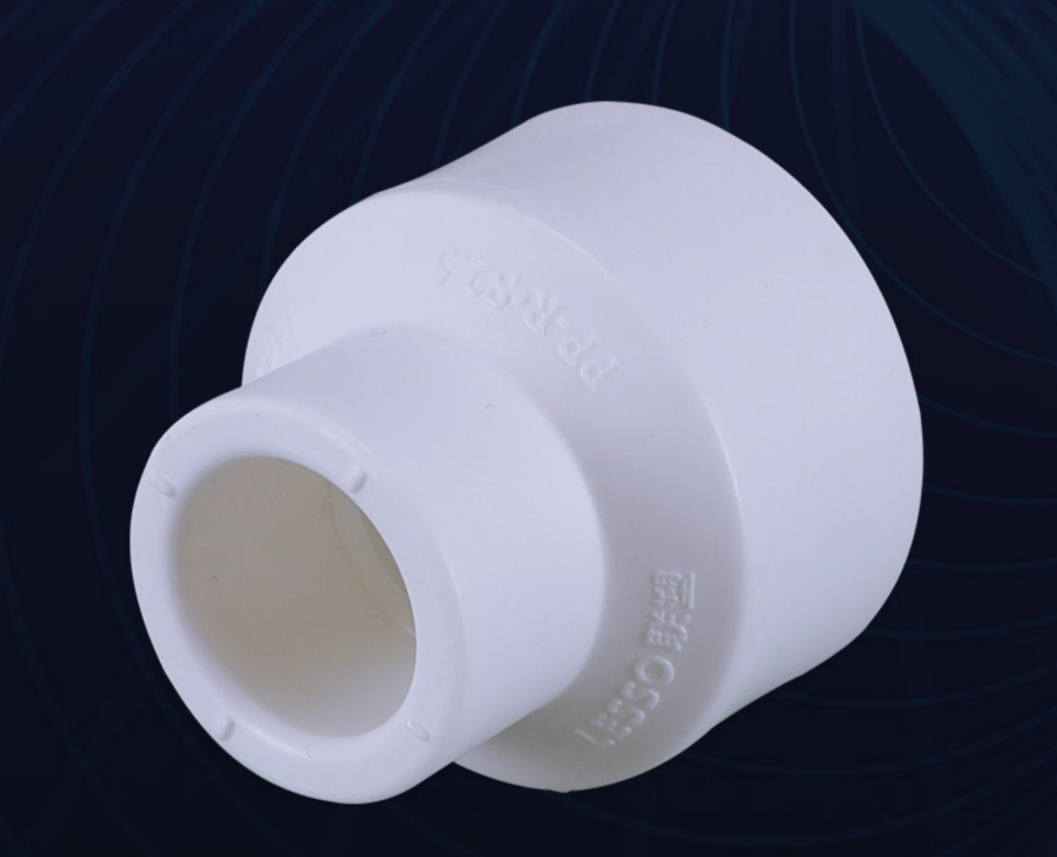 联塑PPR异径直接 变径直通25变20 6分变4分热熔管接头订单满100元起送-融创集采商城