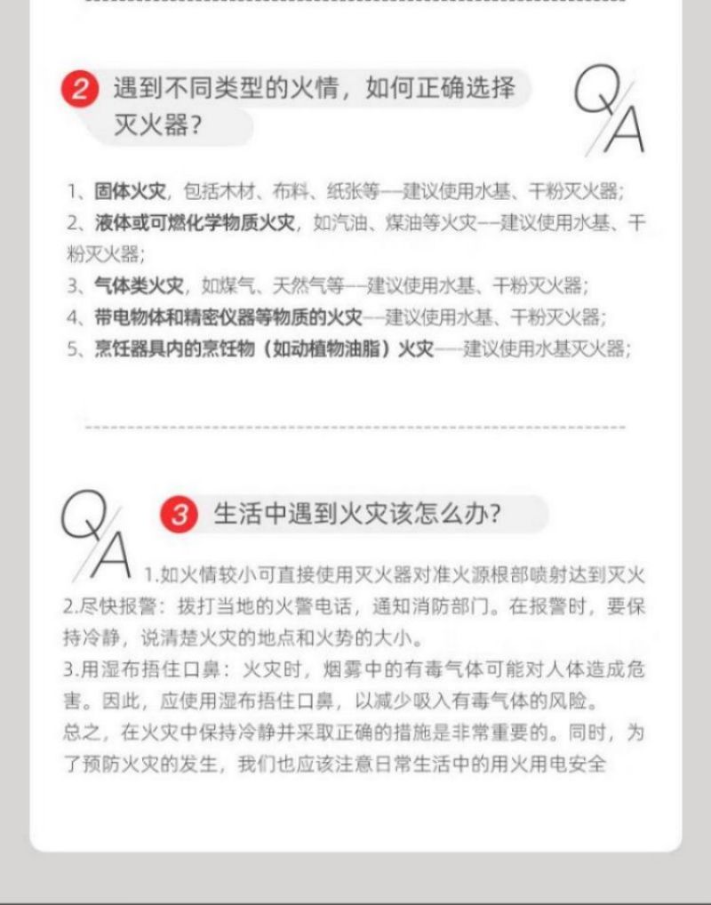 援邦（YUANBANG）手提式干粉灭火器8kg MFZ/ABC8 1具/箱-融创集采商城