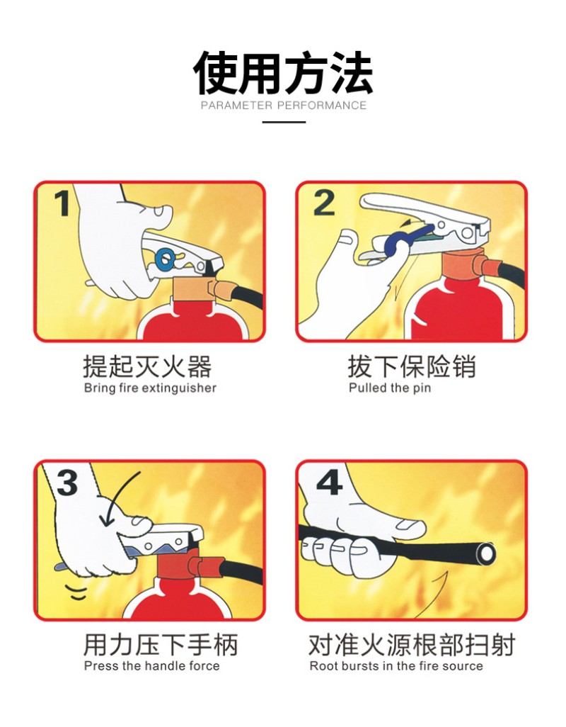 援邦（YUANBANG）新国标 GB 4351-2023 手提式干粉灭火器4kg MF/ABCE4 4具/.箱-融创集采商城