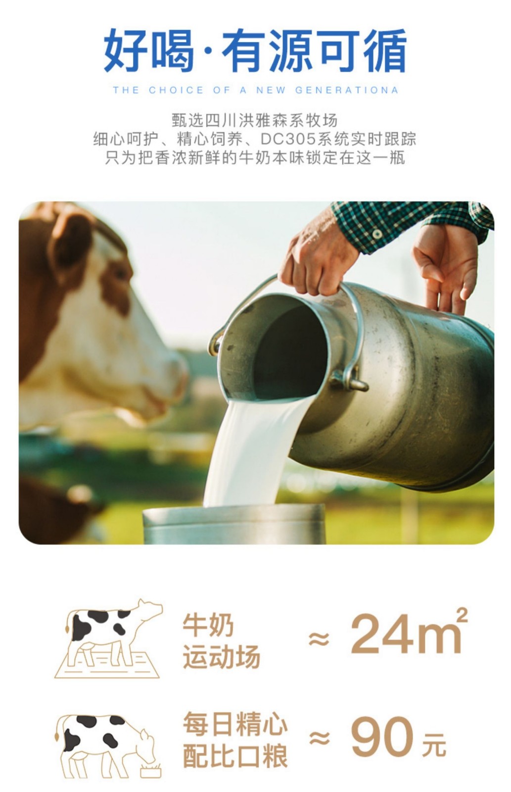 新希望澳特兰高品牛奶整箱250ml*12盒/礼装-融创集采商城