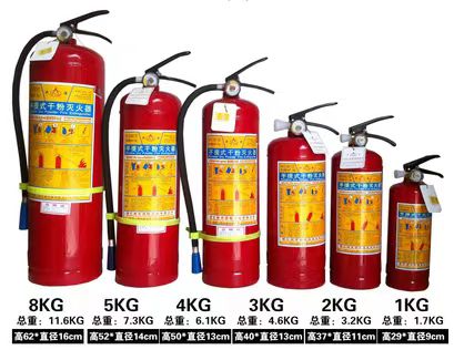 星浙安MFZ/ABC5 5千克干粉灭火器-融创集采商城