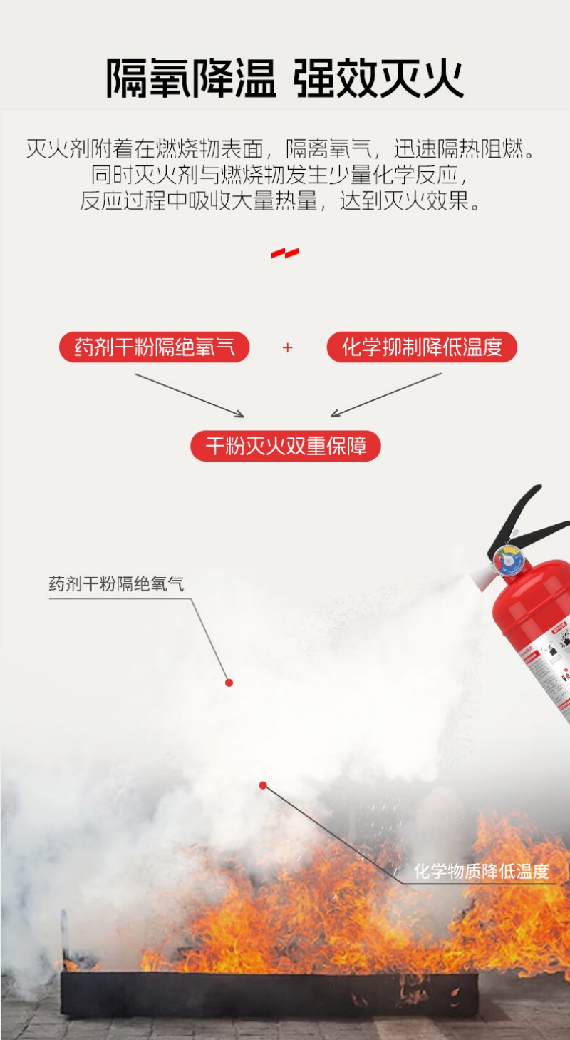 援邦（YUANBANG）新国标 GB 4351-2023 手提式干粉灭火器5kg MF/ABCE5 1具/箱-融创集采商城