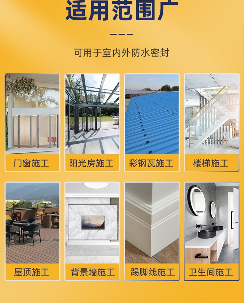 道氏结构胶8000软支胶20支/箱 黑色780g/支-融创集采商城