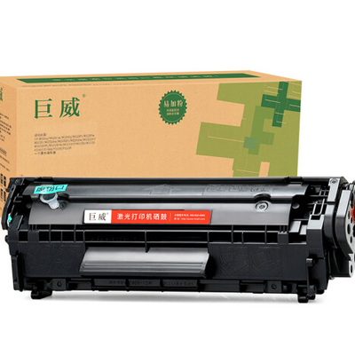 巨威适用兄弟7080D硒鼓DR2350 dcp7080 mfc7380 7180粉盒 1个-融创集采商城