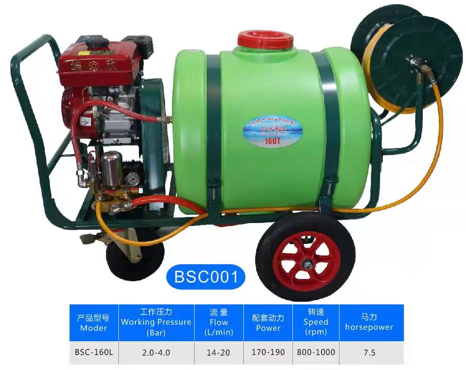 国产 160L打药车 170发动机+26柱塞泵-融创集采商城