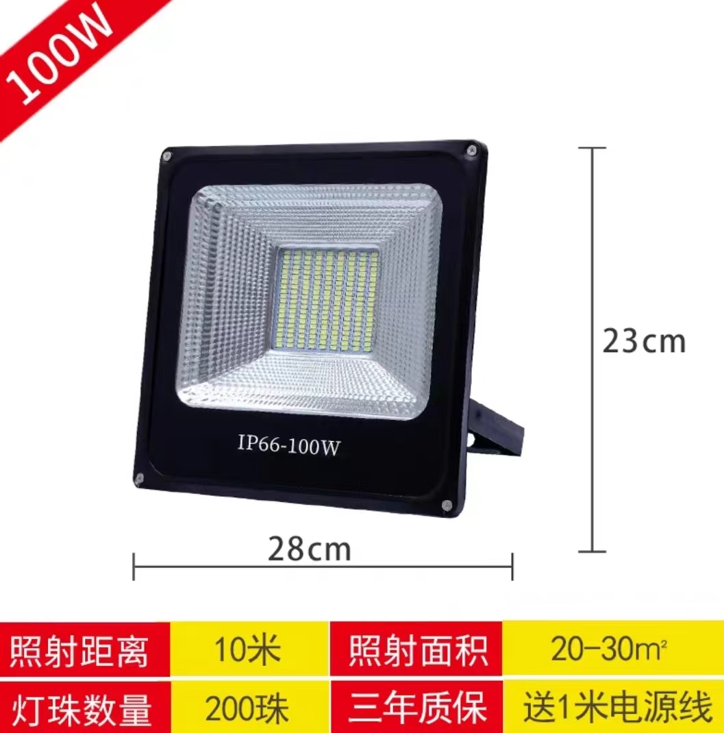 【led投光灯】led投光灯射灯户外工地照明灯室外探照灯强光防水超亮100w广告灯，28*23CM-融创集采商城
