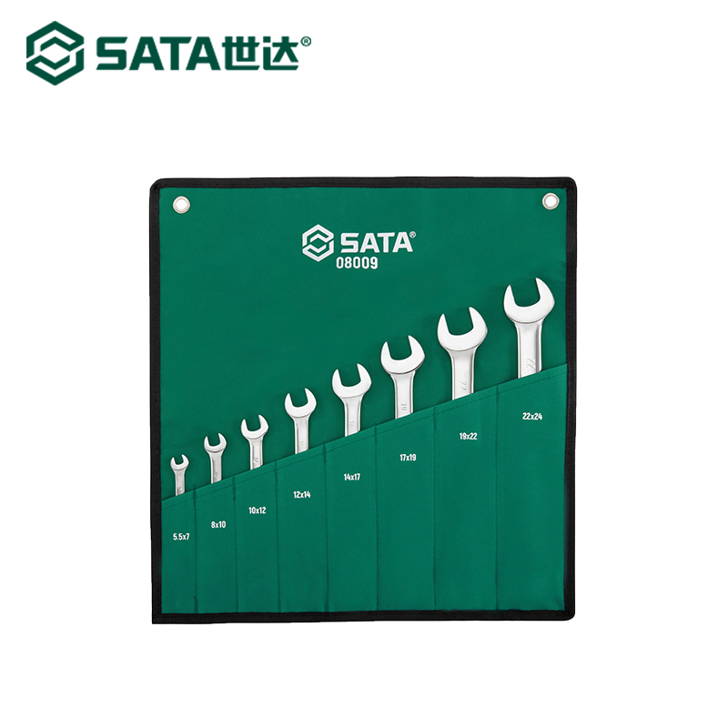 世达（SATA）08009 8件全抛光双开口扳手组套-店铺满200元起送-融创集采商城
