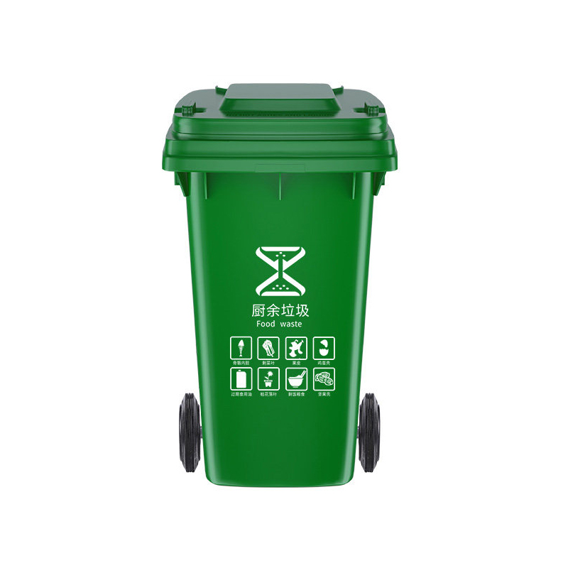 垃圾桶带盖带轮（绿色 灰色） 下单请备注颜色 240L/个-融创集采商城
