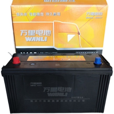 万里蓄电池 12V200A-融创集采商城