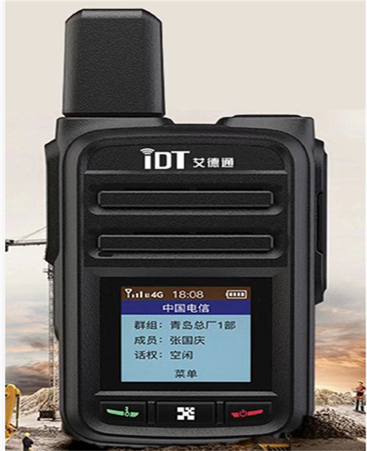 艾德通 全国公网终身免费对讲机A408/台（单位：台）-融创集采商城