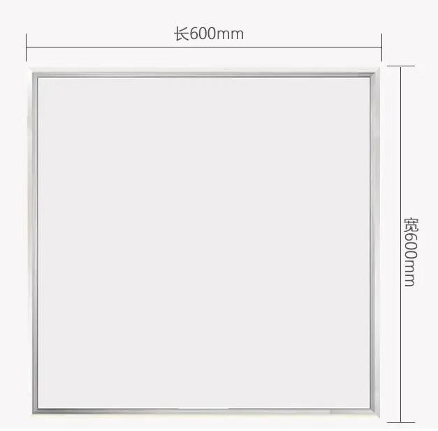 麦亨 LED平板灯 集成吊顶灯 600cm*600cm 60w（订单满100元起送）单位：个-融创集采商城