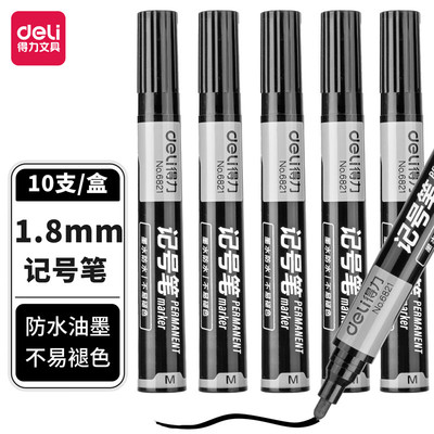 得力(deli) 油性粗头记号笔物流笔 黑色大头 10支/盒-融创集采商城