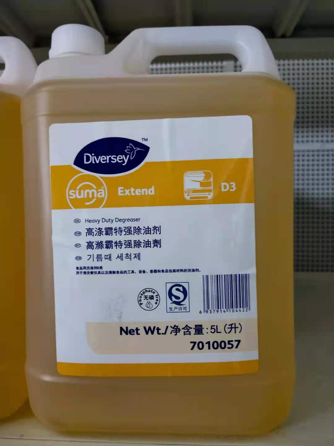 7010057高涤霸特强除油剂4X5LNA-融创集采商城