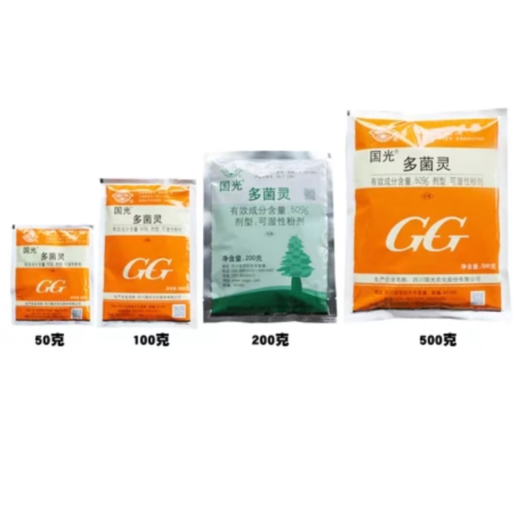 百菌清25g-融创集采商城