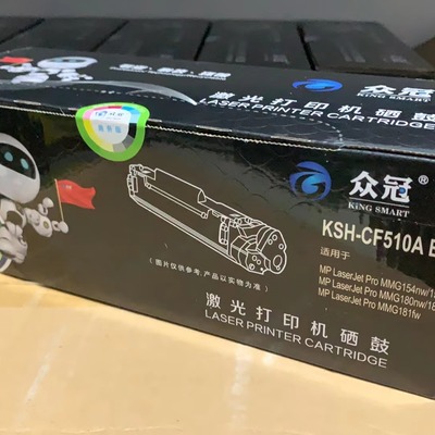 众冠-四色硒鼓-CF510-513-1个起订-7个工作日-华东区域-融创集采商城