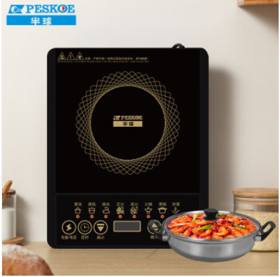 【广西项目】半球（PESKOE） 电磁炉家用电磁灶 2200W功率 汤锅套装（接单后3日内发货，如受疫情等不可抗力影响，可能延迟发货。紧急订单 ...