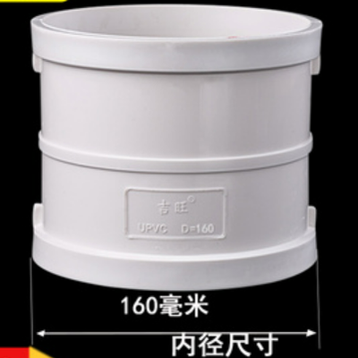PVC管直接 DN160-融创集采商城