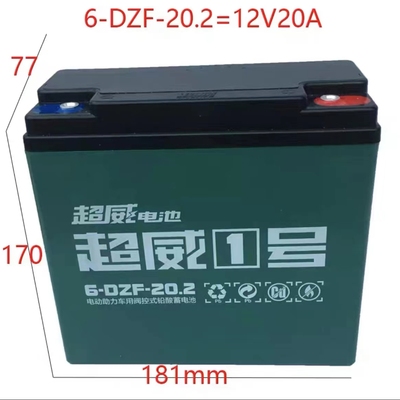 超威电池电动车电池-12V20A（6-DZF-20.2）-融创集采商城