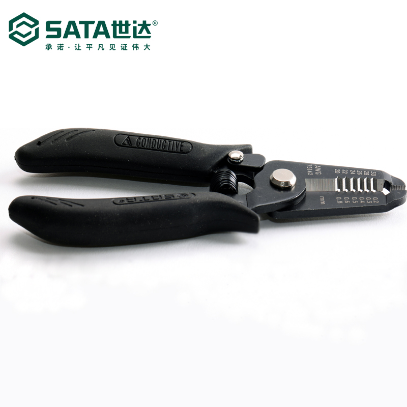 世达（SATA）75141 防静电手柄剥线钳5"(0.8-2.6MM)-店铺满200元起送-融创集采商城