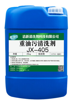 通用工业重油污清洗剂 油烟机机械机床去油污清洁剂饭店厨房清洁强力除油剂金属厂房地面瓷砖脱脂剂油污净大桶装 25kg-融创集采商城