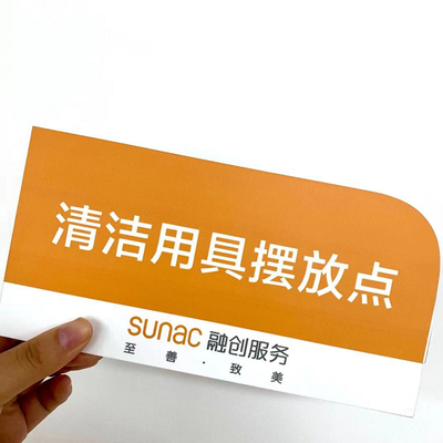 pvc/厚度：3mm，面积0.5-1㎡以内，包含安装-融创集采商城