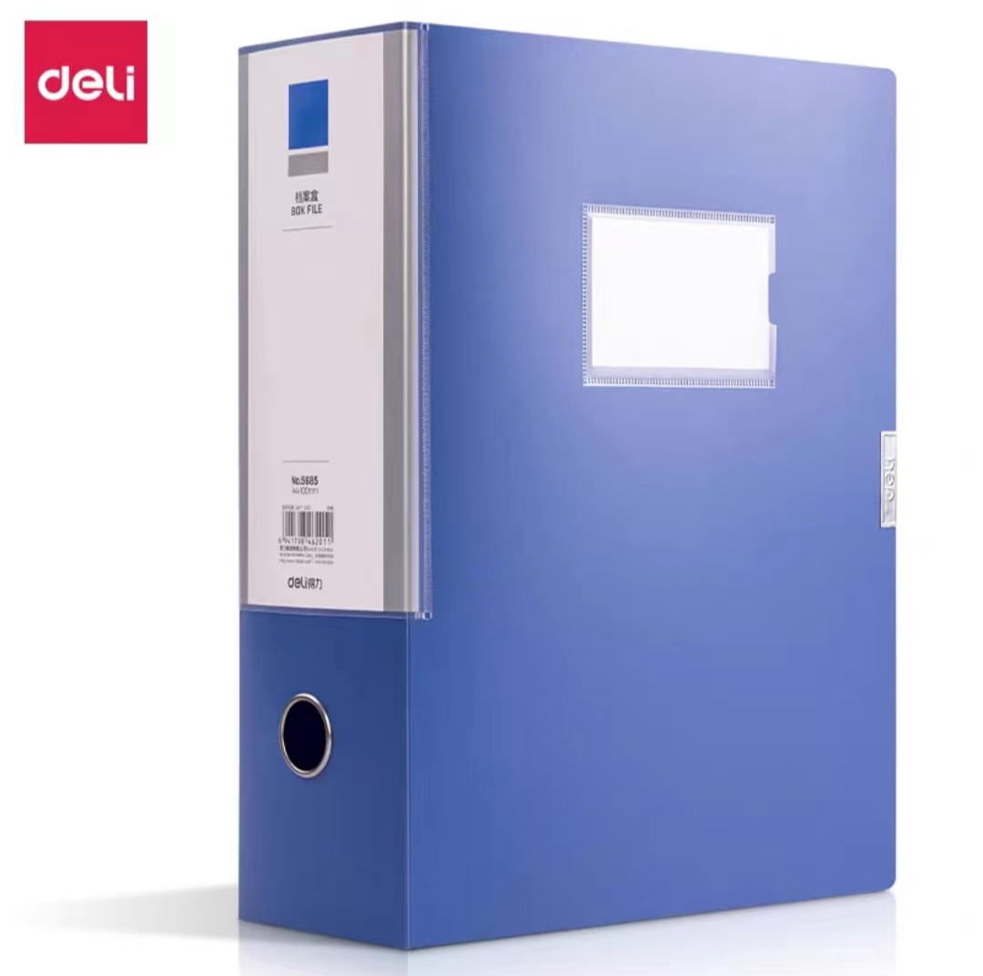 【得力5685蓝色塑料档案盒】，规格：厚度100mm，A4大小，材质：PP-融创集采商城