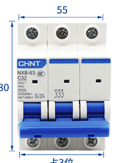 控制开关（正泰 1.名称：正泰空气开关 2.型号：NXB-63-3P-C63 3.额定电流：63A 个）-融创集采商城