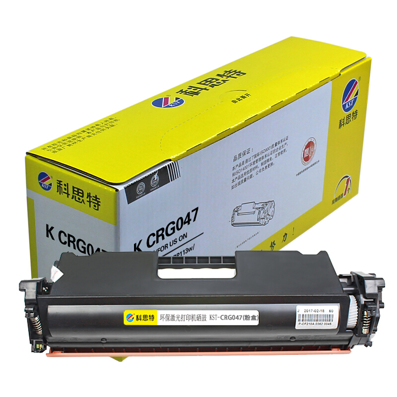 【店铺订单满200元起送】科思特CRG047粉盒适用佳能打印机LBP112 113w/icMF112/ic113w(单位：盒 ...