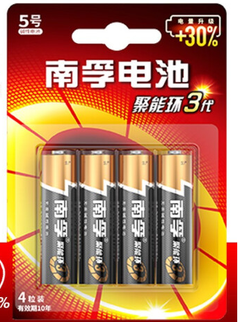 南孚 NANFU 碱性电池 5号 4节/卡-融创集采商城