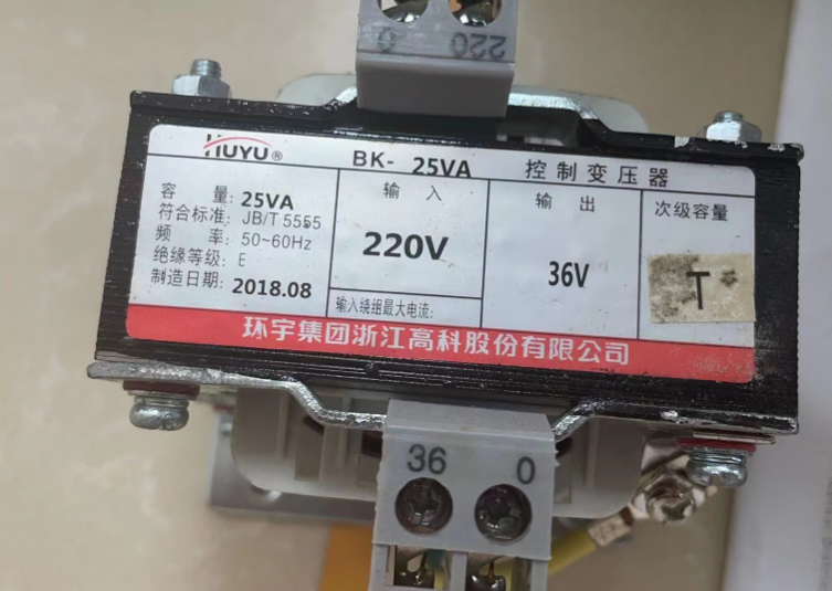 环宇控制变压器 BK-25VA JT/T5555 输入：220V 输出：36V 频率：50-60Hz-融创集采商城