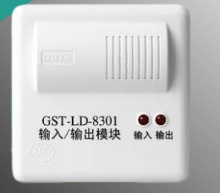 【满300元起送】海湾 输入输出模块 GST-LD-8301(含底座）-融创集采商城