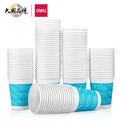 得力(deli)250ml(9盎司)加厚一次性杯子 水杯/纸杯 100只装 蓝色9561（包）-融创集采商城
