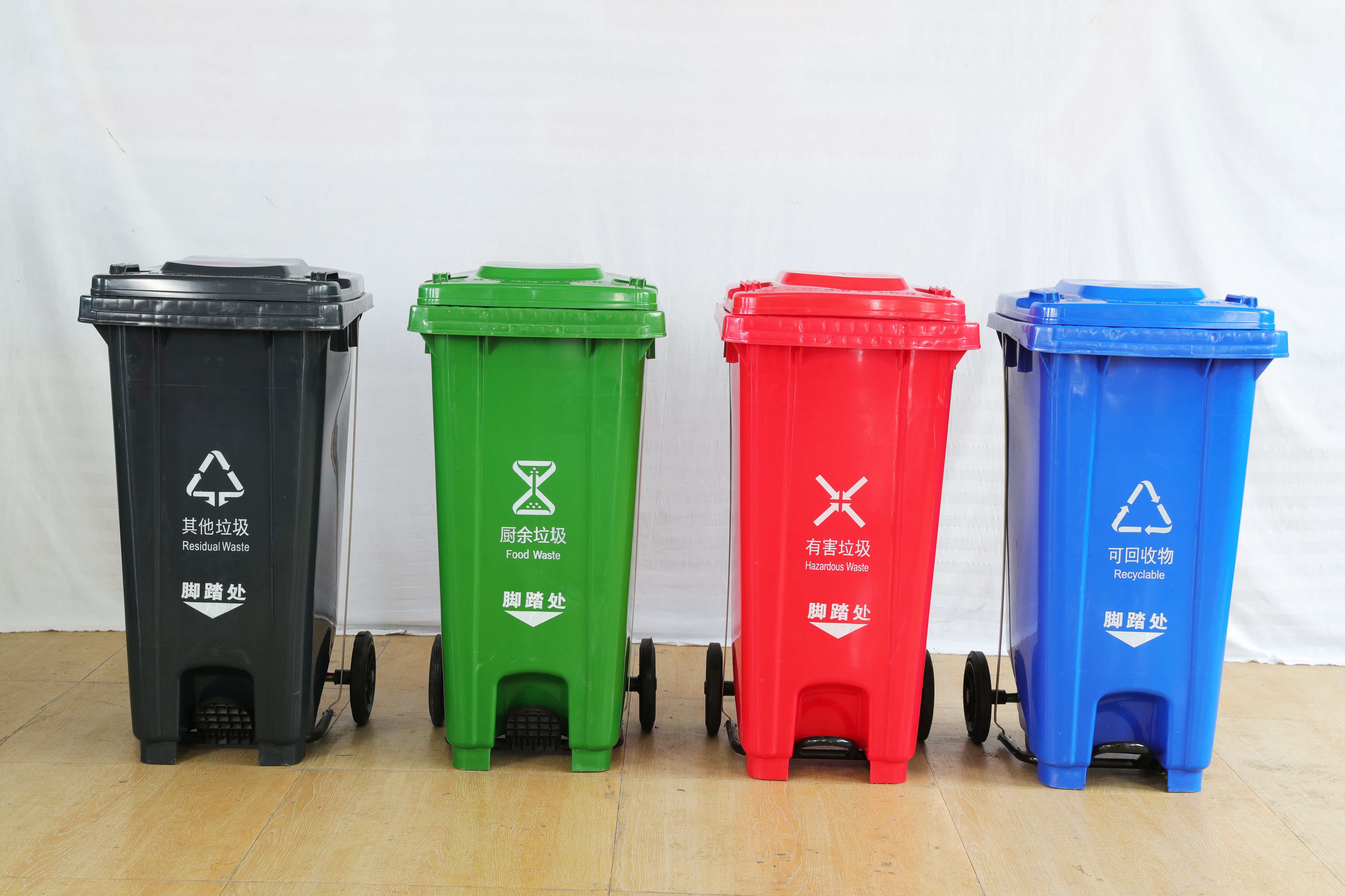 HJPC(环洁塑业） 120升塑料垃圾桶-有脚踏-融创集采商城