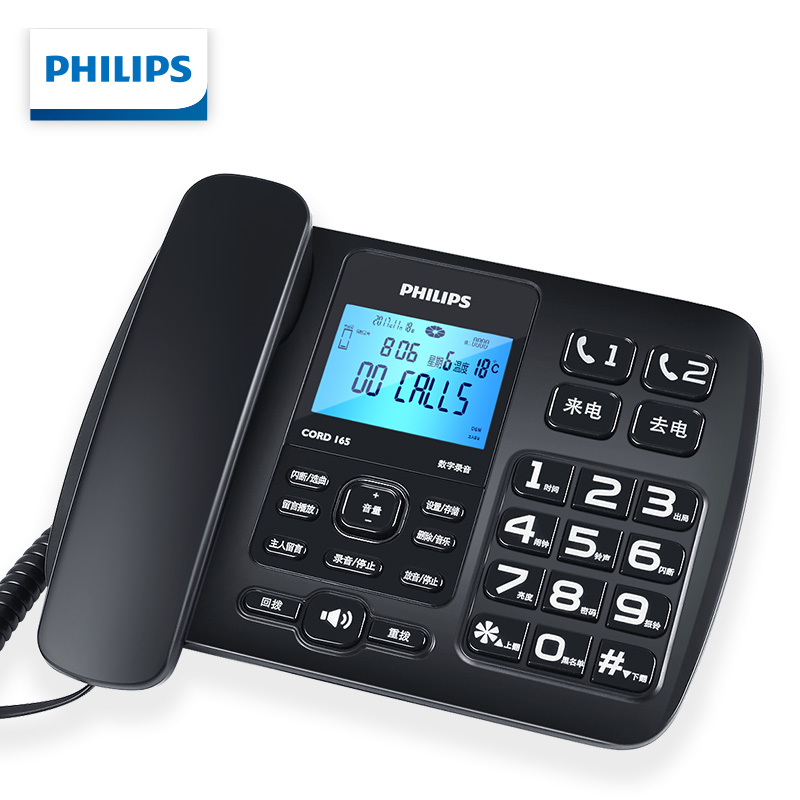 【店铺订单满200元起送】飞利浦（PHILIPS飞利浦（PHILIPS）CORD165 录音电话机 黑色（台）录音电话机CORD165/黑色 ...