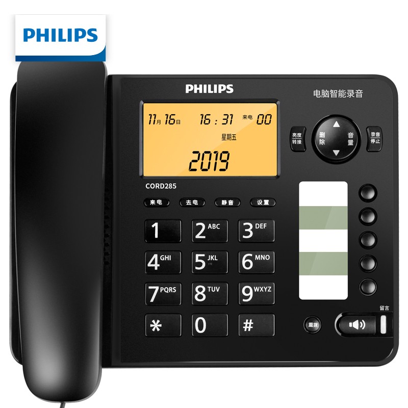 【店铺订单满200元起送】飞利浦（PHILIPS飞利浦（PHILIPS）CORD285录音电话机（台）黑色录音电话机CORD285/黑色 ...