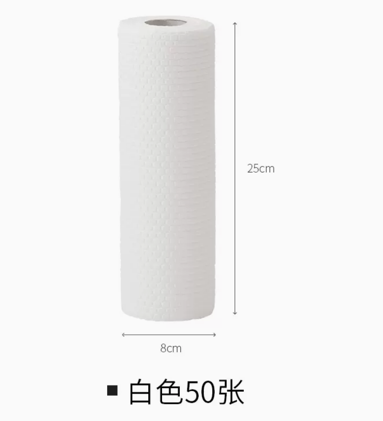 一次性无纺布 懒人抹布 干湿两用厨房纸巾 材质无纺布，尺寸25*25cm 50张/卷，3个工作日内发货-融创集采商城