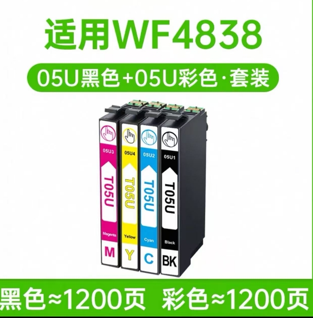 【天津】适用爱普生Epson WF-4838 WF-7848 WF-7318 7841打印机墨盒T05U T05N墨水盒黑彩非原装 送货周期 ...