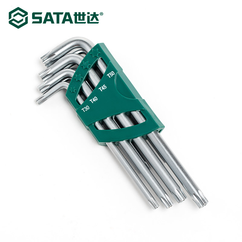 世达（SATA）09702 9件加长中孔花形扳手组套-店铺满200元起送-融创集采商城