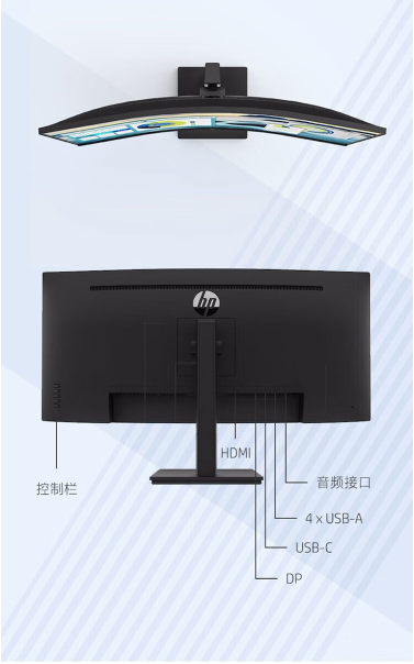 hp惠普P34hc G4 34英寸2K VA曲面显示器21：9带鱼屏Type-c接口液晶电脑屏幕 企业业务-融创集采商城