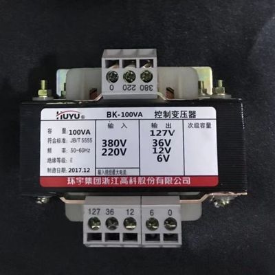 环宇控制变压器BK-25T-25VA 输入220V 输出36V 单头（单位：个）-融创集采商城