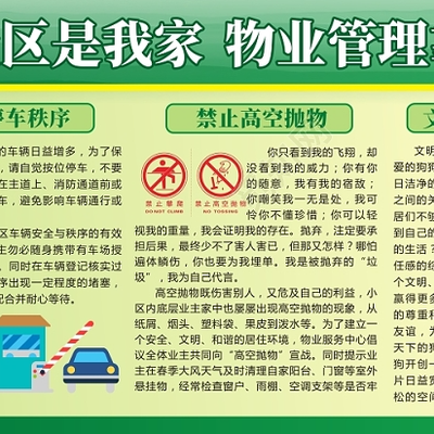 【印刷品】pvc展板-定制，材质：3mm-融创集采商城