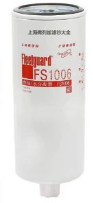 弗列加 柴油滤清器 油水分离器柴油滤芯FS1006-融创集采商城