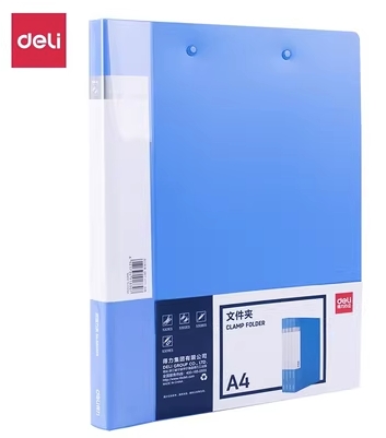 得力 Deli 单强力夹加插袋文件夹 5301 A4（蓝色）-融创集采商城
