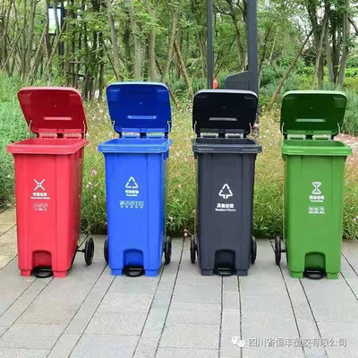[垃圾桶]国产、HDPE EN840、240升全新料加厚款带轮带脚踏可挂车小区专用垃圾桶、颜色备注@SH-融创集采商城
