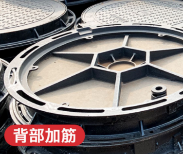 耀阔 圆形球墨铸铁井盖雨水污水井盖 HJJG 700直径铸铁带井圈-融创集采商城