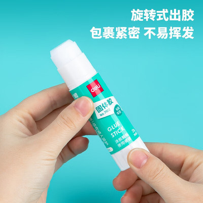 得力（deli） 高粘度固体胶水/胶棒 快干耐用 学习手工DIY 办公用品 开学推荐 7101 9g 小号（得力系列商品满200包邮起送，不限 ...