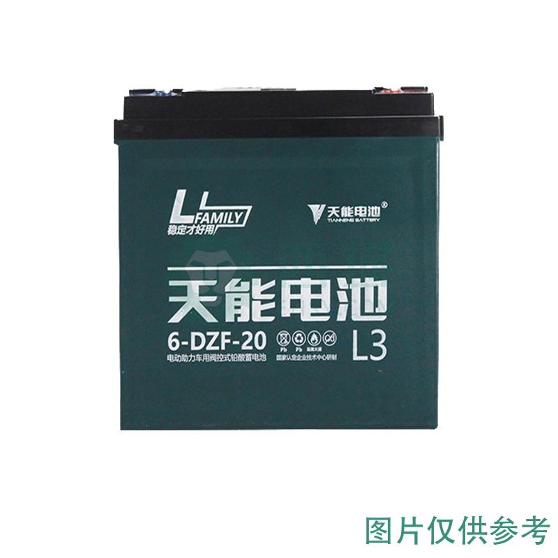 天能 电动车专用蓄电池，6-DZF-20 12V20ah 货期10个工作日 CUG768-融创集采商城