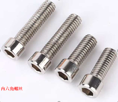 土猫网【本店铺满100元起送】304内六角M2*6-融创集采商城