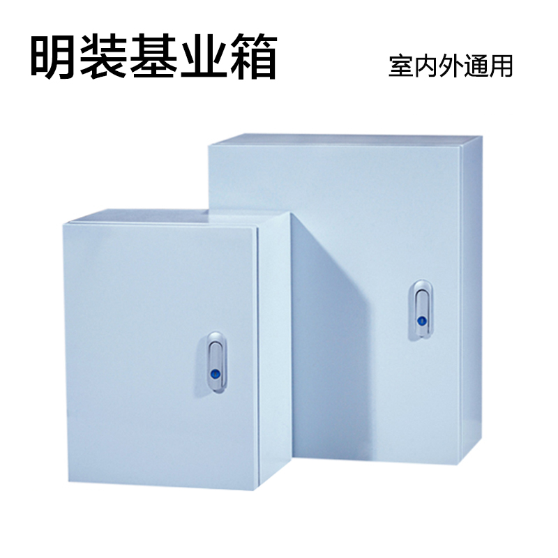 京腾--电源控制箱 配电箱 电表箱 400*300*200mm-融创集采商城