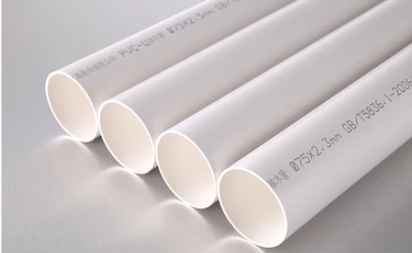 PVC管(DN75)-融创集采商城
